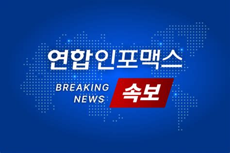 무디스 예금등급 하향 대형은행 Jpm·boa·웰스파고