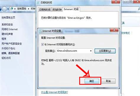 连接失败 无法连接服务器 请检查您的网络连接 新知
