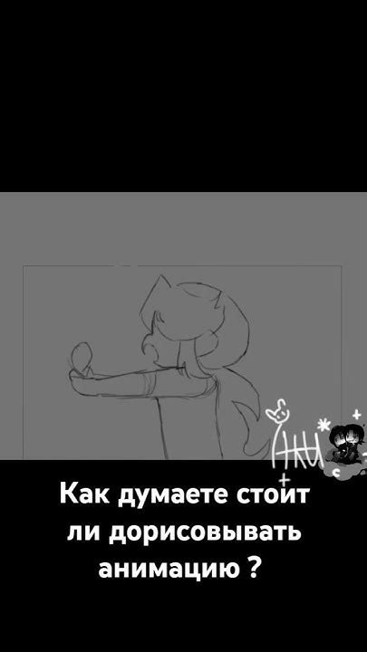 3 дня рисовала скетч для анимации Animation Anime Lovememore Love Rek Youtube