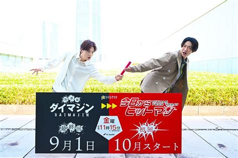 テレ朝post 高橋克典、ドラマ『警部補ダイマジン』に出演！敵か味方か…物語最大のキーマンに