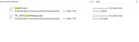 Need Assistance To Compile Psc Script Technical Support Skyrim Special Edition LoversLab