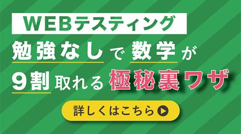 【spi G】webテスティングの模擬試験（テスト）！本番に近い難易度です