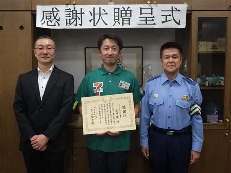 5月16日特殊詐欺被害を未然に防止したコンビニエンスストア店員に感謝状を贈呈 奈良県警察本部