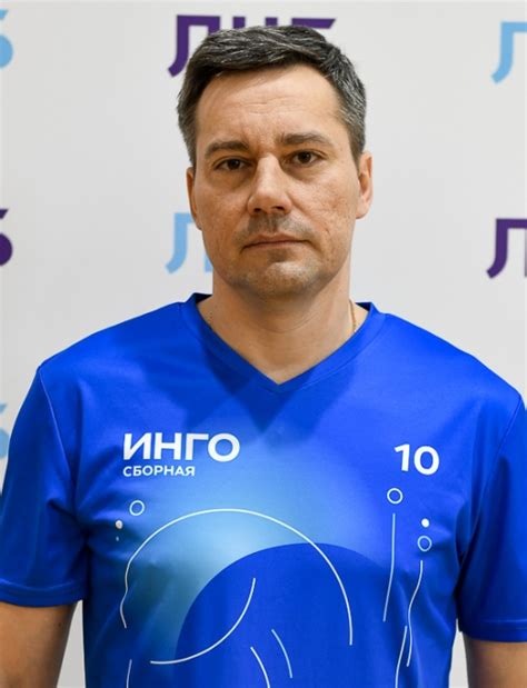 Яковлев Сергей Владимирович ИНГОССТРАХ «Лига Чемпионов Бизнеса корпоративный чемпионат по