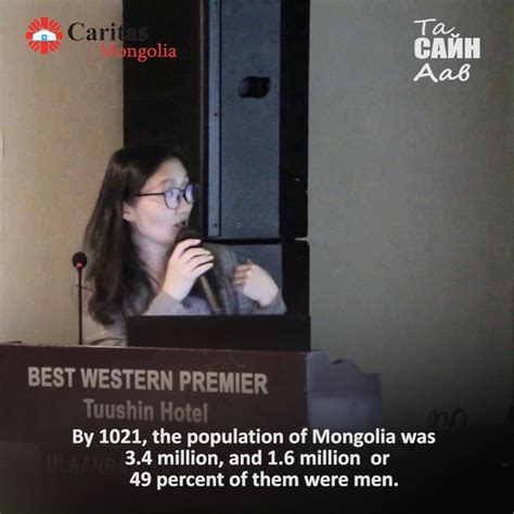 Men Health In Mongolia Үндэсний Статистикийн Хорооны Нийгмийн статистикийн хэлтсийн дарга С