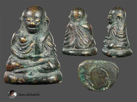 พระรุปหล่อ หลวงพ่อเงิน กรุวัดขวาง พิมพ์ขี้ตา ฐานบ่อทองคำ Buddha