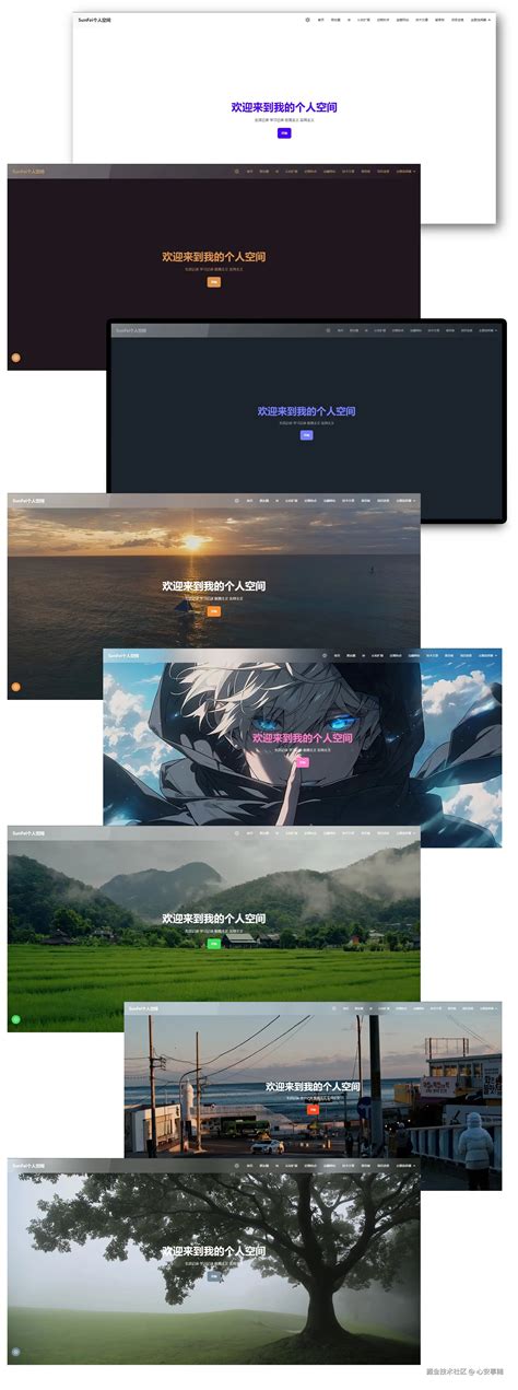 2024年新版的个人博客 React Ts Tailwindcss Daisyui Axios 技术栈 腾讯云开发者社区 腾讯云