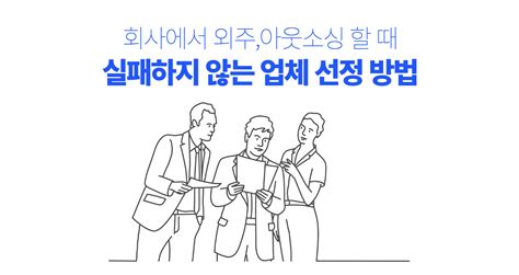 캐스팅엔 C블로그 기업 토탈 외주 플랫폼