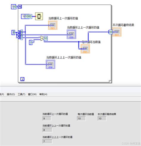 labview之移位寄存器 labview移位寄存器 csdn博客