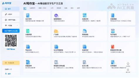 Voiceflow 无代码对话式ai平台，创建设计复杂对话流程的ai代理 Ai工具集