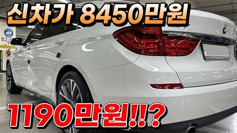 항시 4륜 이쁜 내 외관 디자인 신차가 8450원을 자랑하던 명차 1190만원 Youtube