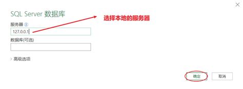 Sql使用excel连接数据库excel 配合sql Csdn博客 Sql使用excel连接数据库excel 配合sql Csdn博客