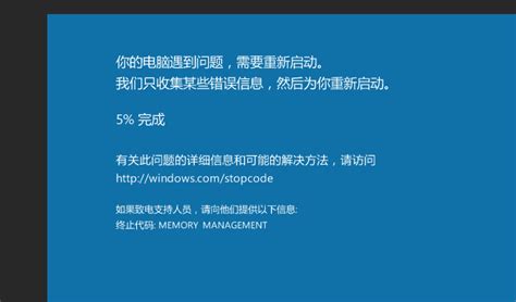 请排查服务器远程登录会意外重启 常见问题