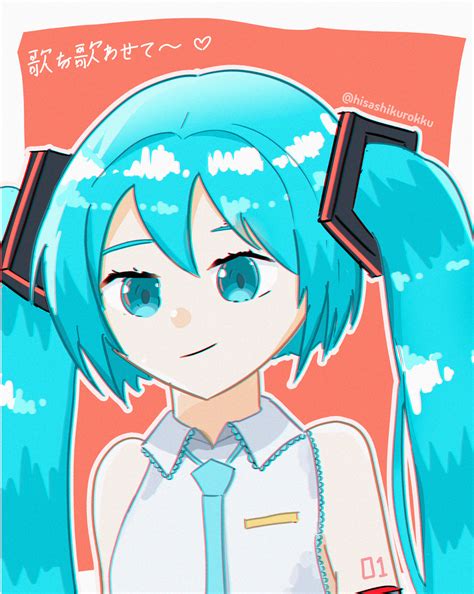 Just Finished My Miku Art Rhatsune