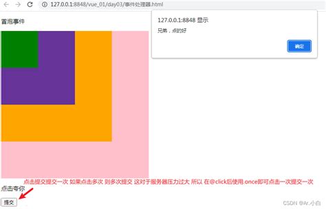 Vue模板语法（下） 阿里云开发者社区