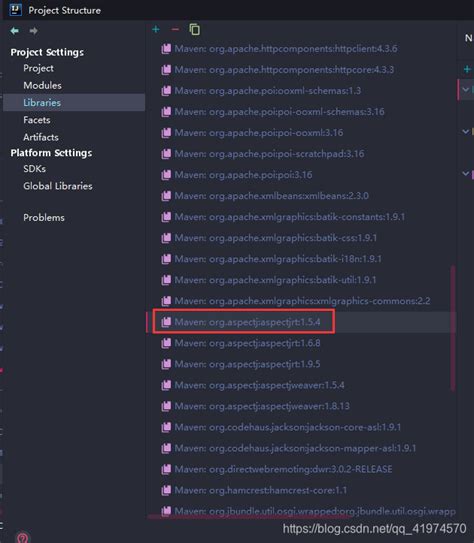 记录使用idea 开发spring项目正常引入aop后编译提示orgaspectjlangannotationaspect找不到问题