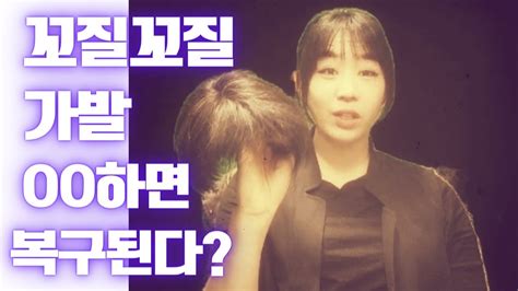 인모가발 염색 꿀팁 1탄｜전문가가 알려주는 가발염색 기본기 Youtube