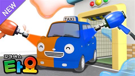 빨주노초파남보🌈자동차 색깔놀이 L 택시 누리와 색깔을 배워요🎨 L 색깔놀이 L 어린이 색깔 배우기 L 놀면서 배워요 L 꼬마버스 타요 Youtube