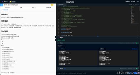 【数据结构——线性表】顺序表的基本运算(头歌实践教学平台习题)【合集】 腾讯云开发者社区 腾讯云 【数据结构——线性表】顺序表的基本运算(头歌实践教学平台习题)【合集】 腾讯云开发者社区 腾讯云