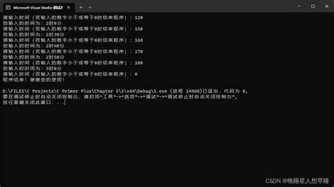 C Primer Plus（第六版） 第五章（5111~5119）编程练习答案（仅供参考）c Primer Plus第六版第五章编程题答案 Csdn博客