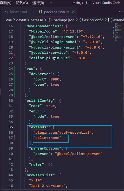 vue3 eslint 关闭 vue3 关闭eslint csdn博客