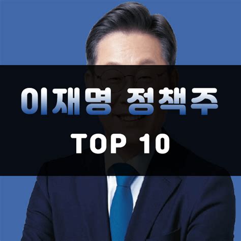 K푸드 관련주 Top10 식품 주식 대장주 주식스토커