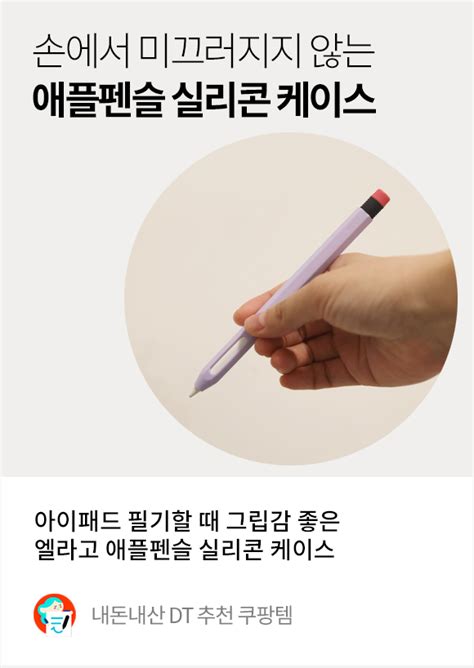 굿노트 플래너 속지 4종 먼슬리 위클리 데일리 30일 굿노트 무료 속지