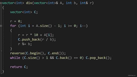 基础算法 高精度除法 Csdn博客