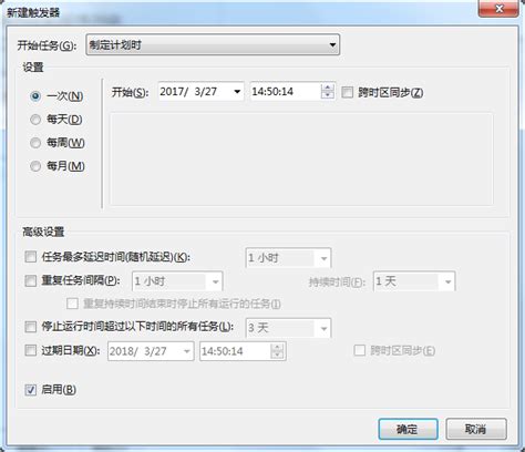 Windows平台下mysql的备份与恢复 Tq Blog 小白的博客