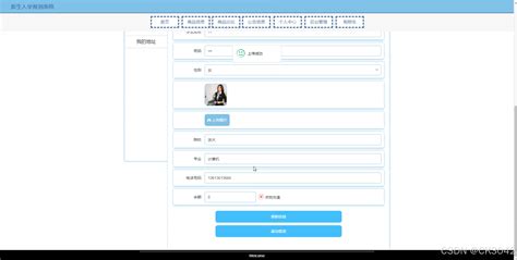 Springboot新生入学报到系统16083 程序源码数据库调试部署开发环境 Csdn博客