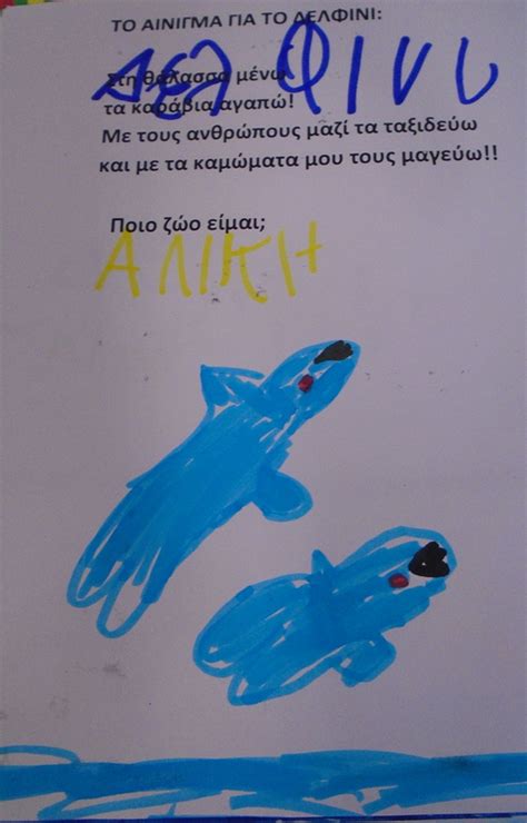 5 ΝΗΠΙΑΓΩΓΕΙΟ ΚΑΛΑΜΑΤΑΣ ΔΕΞΙΟΤΗΤΕΣ ΦΡΟΝΤΙΖΩ ΤΟ ΠΕΡΙΒΑΛΛΟΝ ΥΠΕΥΘΥΝΑ ΠΑΙΔΙΑ ΥΠΕΡΑΣΠΙΣΤΕΣ ΤΩΝ