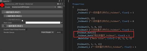 Unity 自定义shader Gui 知乎 Unity 自定义shader Gui 知乎