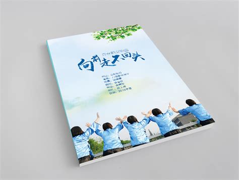 校园毕业季同学录画册设计光盘设计封面沐风视觉 站酷zcool