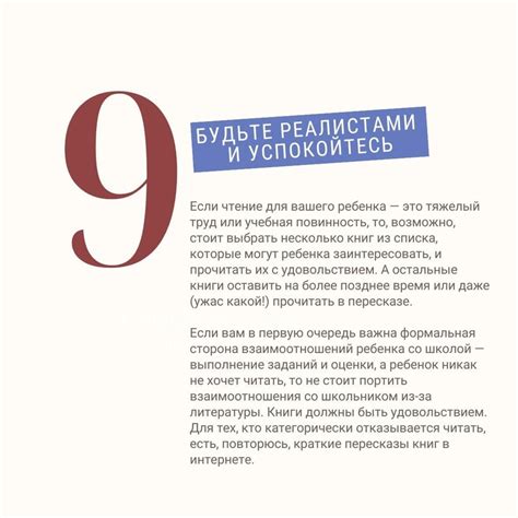 Книги по детской психологии и воспитанию детей 2024 ВКонтакте