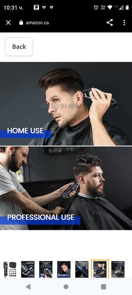 Нови професионални машинки за подстригване Фризьоро козметично СПА оборудване Пловдив