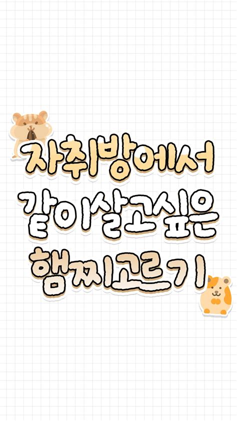 트렌드 잘 아는 여자트잘녀 호불호의 끝판왕 🍔음식 밸런스게임 모음🥘 저장했다가 친구들이랑 ㄱㄱ 아 이건 못 참지 ๑ᵔ⤙ᵔ๑ 먹스타그램