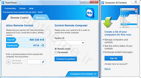 دانلود و آموزش تصویری نرم افزار Team Viewer تیم ویور آپ تم