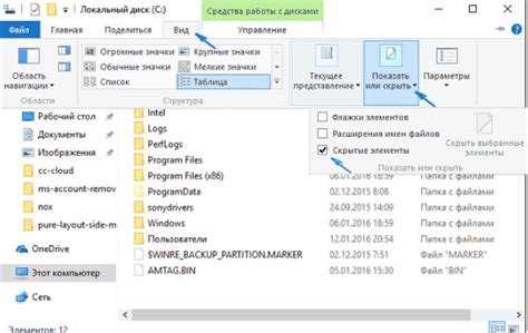 Как быстро и эффективно найти папку в операционной системе Windows 10 Инструкции по Windows