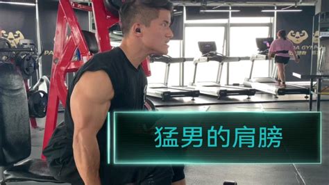 手把手带你练肩！打造行走的衣架子 Youtube