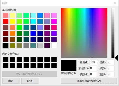 Vue项目中使用颜色选择器vue 颜色选择 Csdn博客
