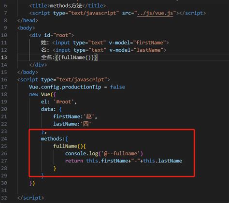 Vue 计算属性和监视侦听属性的详细讲解及区别vue计算属性和监听属性的区别 Csdn博客 Vue 计算属性和监视侦听属性的详细讲解及区别vue计算属性和监听属性的区别 Csdn博客