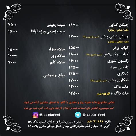 Sepehr Soltanieh On Linkedin Apadafood