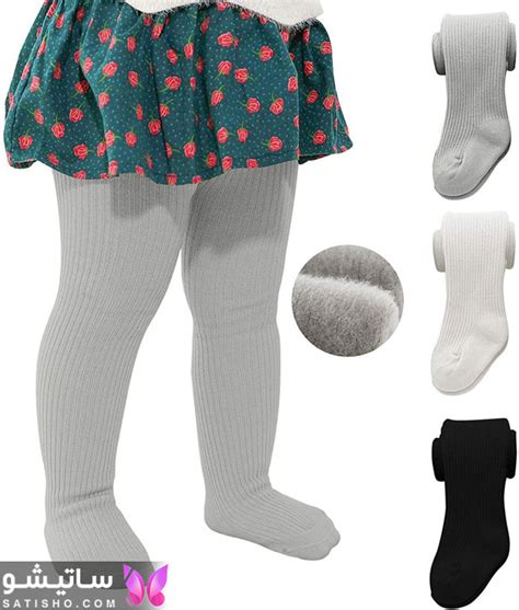 30 مدل جوراب شلواری بچه گانه زمستانه ساتیشو