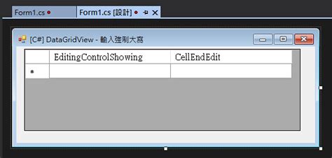 C Datagridview