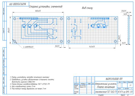 Measurement Amplifier Design Download Drawings Blueprints Autocad