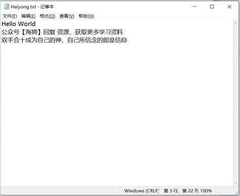 如何在 Python 中搜索和替换文件中的文本1 阿里云开发者社区 如何在 Python 中搜索和替换文件中的文本1 阿里云开发者社区