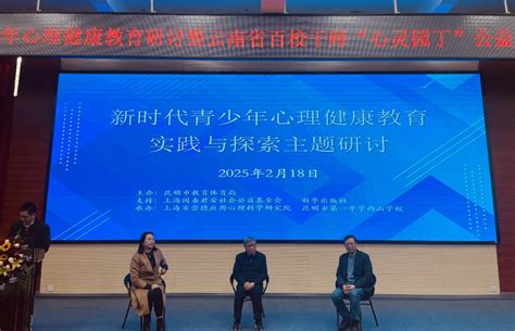 中国疾控中心发布《青少年心理健康地图》 上海市崇德应用心理科学研究院