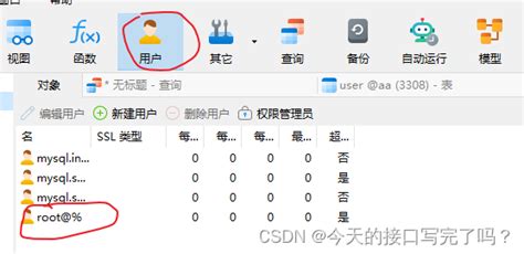 rabbitmq canal 监听本地数据库 收不到消息解决方法 canal rabbitmq不生效 csdn博客