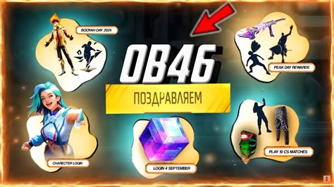 🤩ТОП НОВОСТИ ОБНОВА НОВЫЕ КУЛАКИ И НАБОР ИНЬ ЯНЬ в ФРИ ФАЕР Free Fire в ФРИ ФАЕР Free