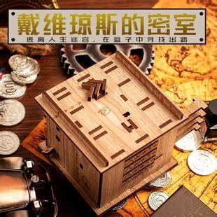 密室逃脱解密盒子puzzle独立站创意拼图大集合拼图热销爆款 阿里巴巴